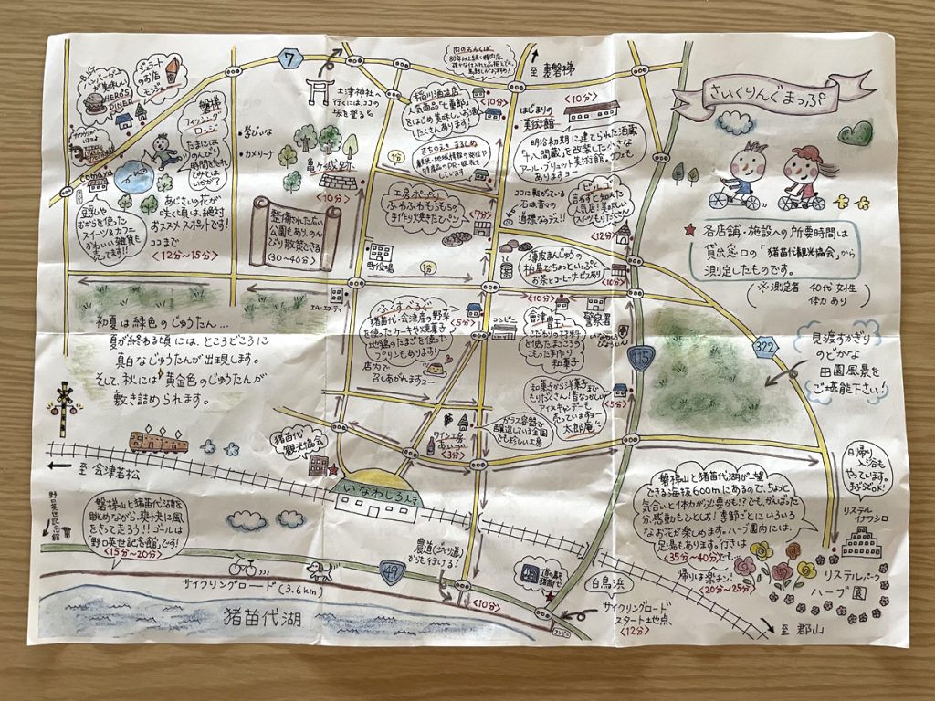 【福島県】猪苗代湖に磐梯山の絶景を満喫、猪苗代町27kmサイクリング！ - TABIRIN（たびりん）