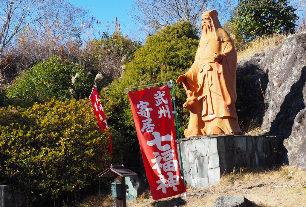 【埼玉県】武州寄居七福神をめぐる約27kmのサイクリング - TABIRIN（たびりん）