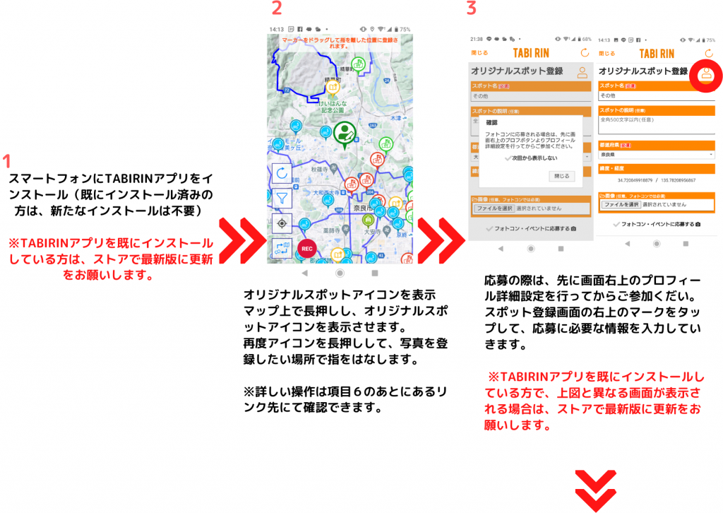 【ご応募ありがとうございました】うるま市×TABIRINフォトコンテスト開催〈2023年2月1日（水）～2月28日（火）〉《PR》 - TABIRIN（たびりん）
