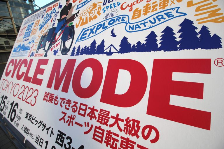 【CYCLE MODE TOKYO 2023】サイクルモード東京2023で聞きました 。「ナショナルサイクルルートの魅力を教えて ...