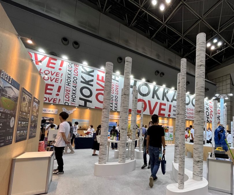 【2023年10月】「ツーリズムEXPOジャパン2023 大阪・関西」にTABIRINが出展します - TABIRIN（たびりん）