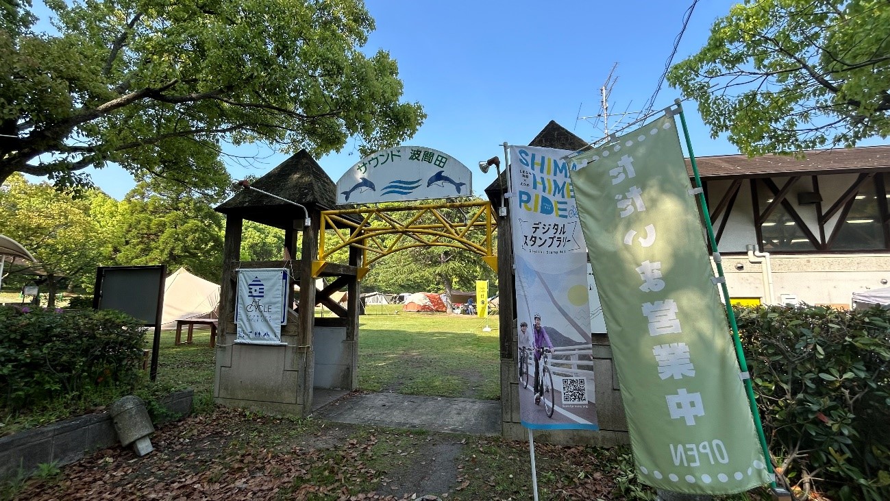 【愛媛県】完全離島の「ゆめしま海道」はまさにサイクリングパラダイス！〈後編〉 - TABIRIN（たびりん）